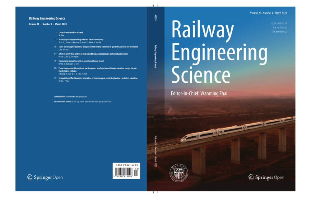 西南交大创办的Railway Engineering Science(RES)《铁道工程科学》第一期正式出版-轨道交通运维技术与装备四川省重点实验室